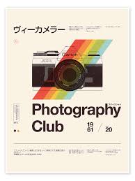 EXTRACURRICULAR ACTIVITIES